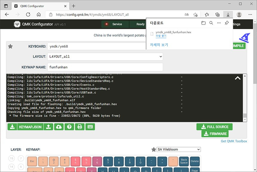 커스텀 키보드 QMK Configurator와 Toolbox 사용법!