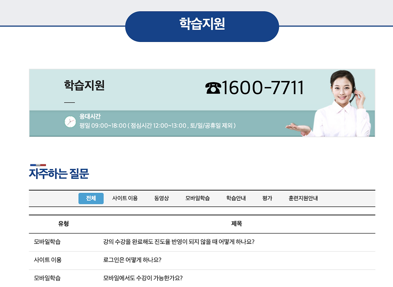 온세이프 경비원 직무교육 (https://www.onsafe.co.kr)