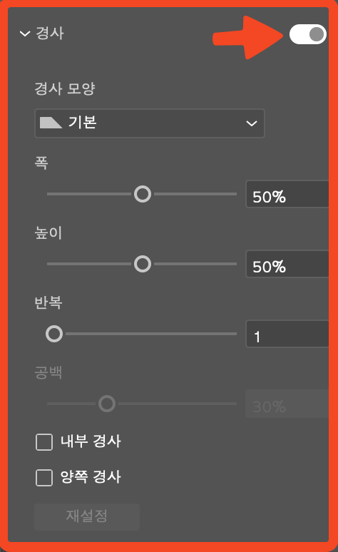 Adobe 일러스트레이터3d만들기 오브젝트와 재질