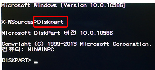 윈도우10설치 시 이 디스크에 Windows를 설치할 수 없습니다 해결방법