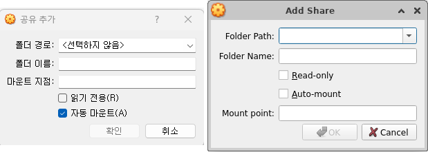Virtualbox의 Centos7에 공유 폴더 사용하기