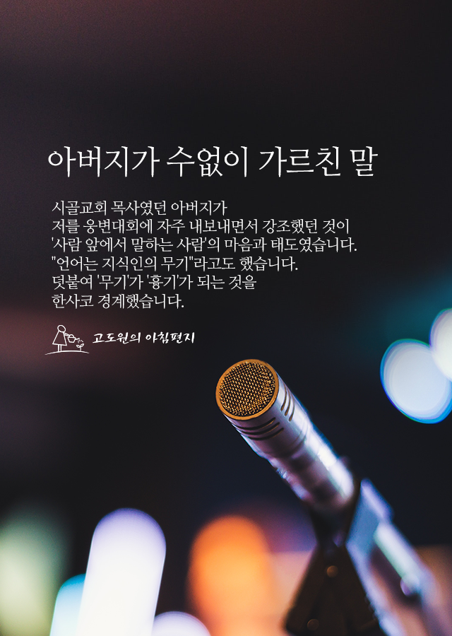 긍정적 사고 음식의 절제 규칙적인 운동