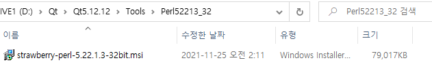 QT 설치 중 오류(Error during installation process (qt.tools.perl)