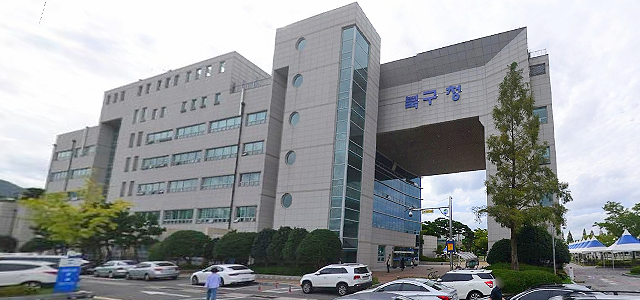 울산 북구청 여권 발급 방법 수령 소요기간 토요일 재발급 여부 및 주의사항 Faq