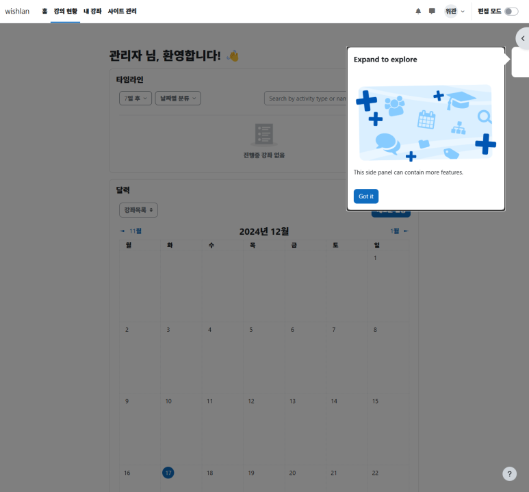 Xampp 기반에 무들moodle 설치하기 Apache Php Mysql 설정 등