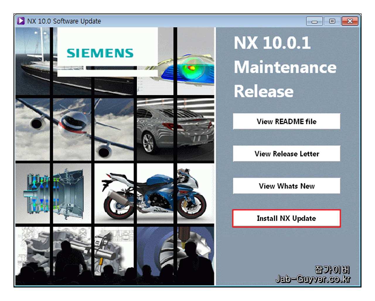 UG NX - 치명적 오류 Fatal Error C0000005 꺼짐 실행안됨