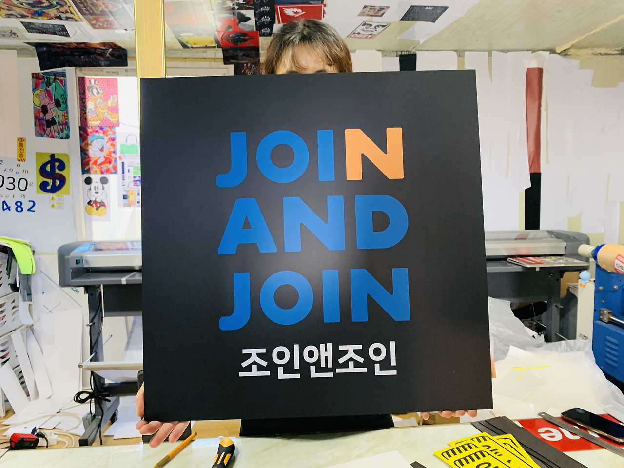 Platrorm 미니간판 블랙 자영업 현판 사무실 실내 옥외사인 표철 명판 명패 디자인제작 임대 표지판 원룸 도로표지판