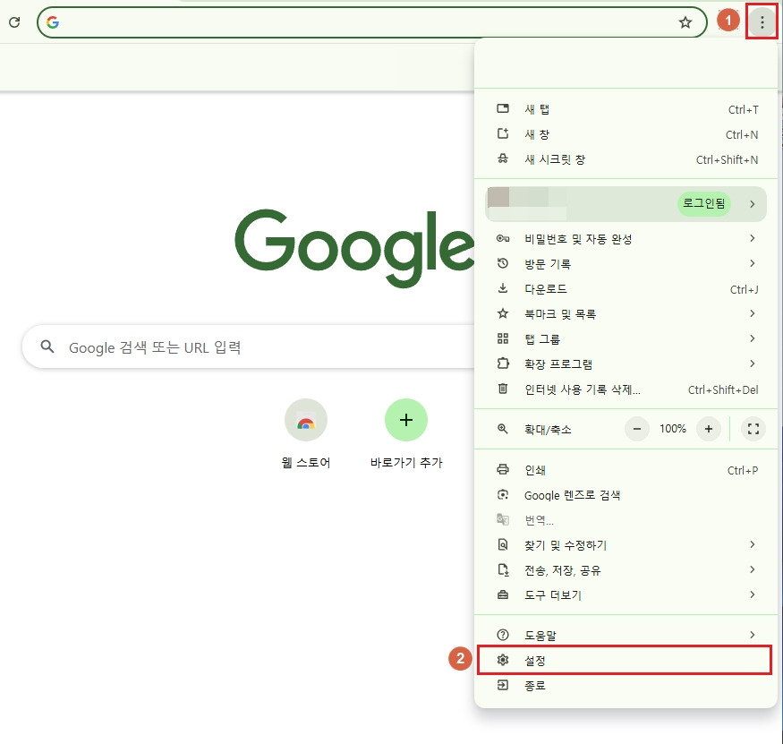 윈도우 작업표시줄 광고 제거 알림 팝업 안 뜨게 설정하는 방법