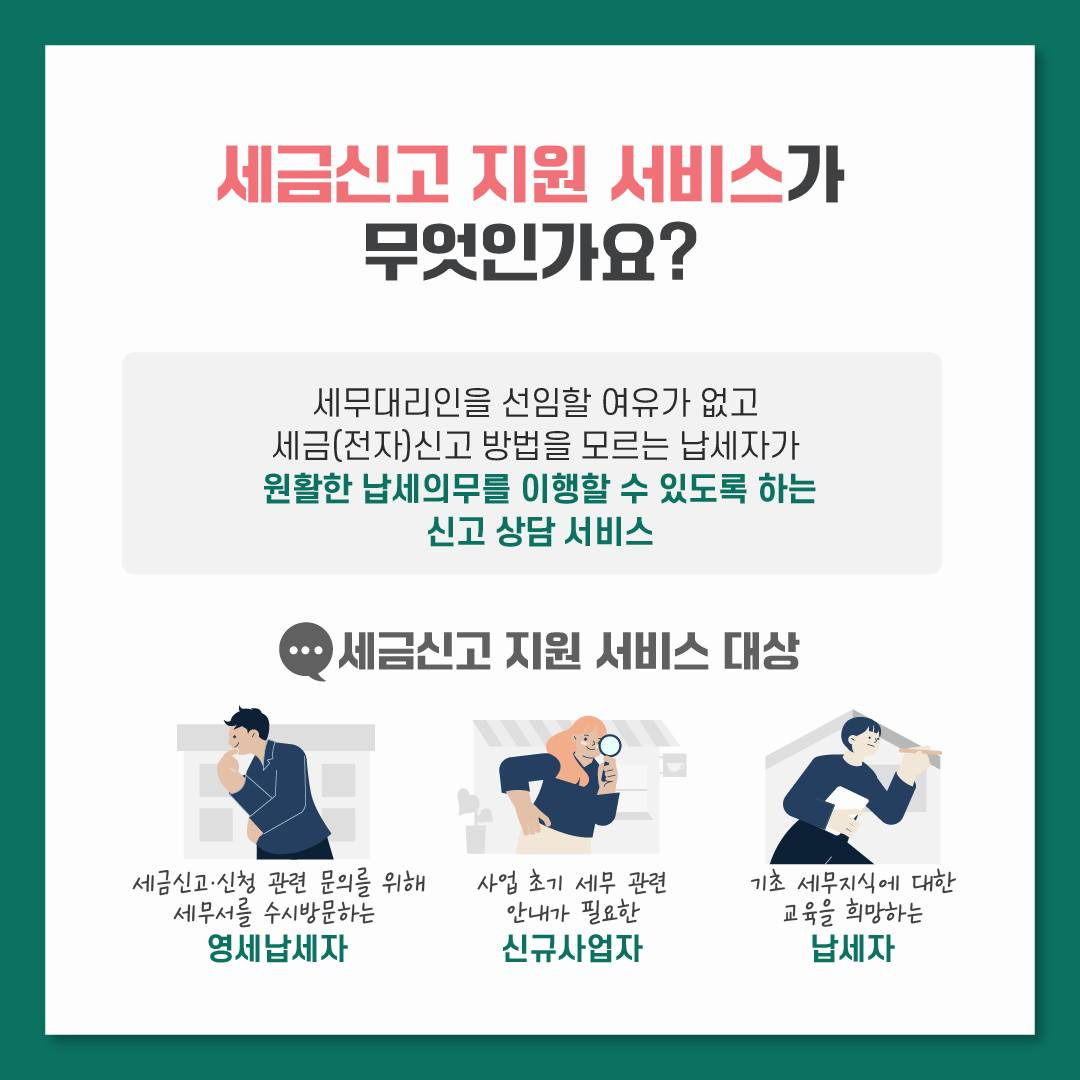 매입세금계산서 누락 시 부가세 신고 전략 가산세 없이 해결하는 방법