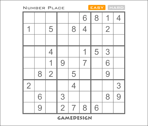 숫자 스도쿠sudoku 다른 숫자 맞추기 퍼즐게임 플래시플레이어