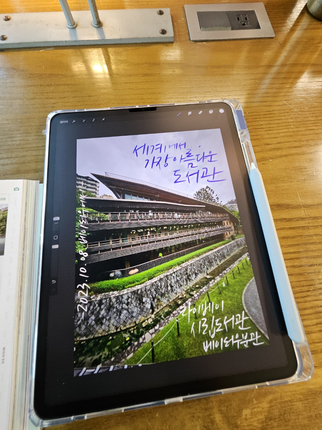 대만여행 한눈에 파악하는 타이베이mrt지하철 여행지도 I 신베이터우역 인철상륙작전