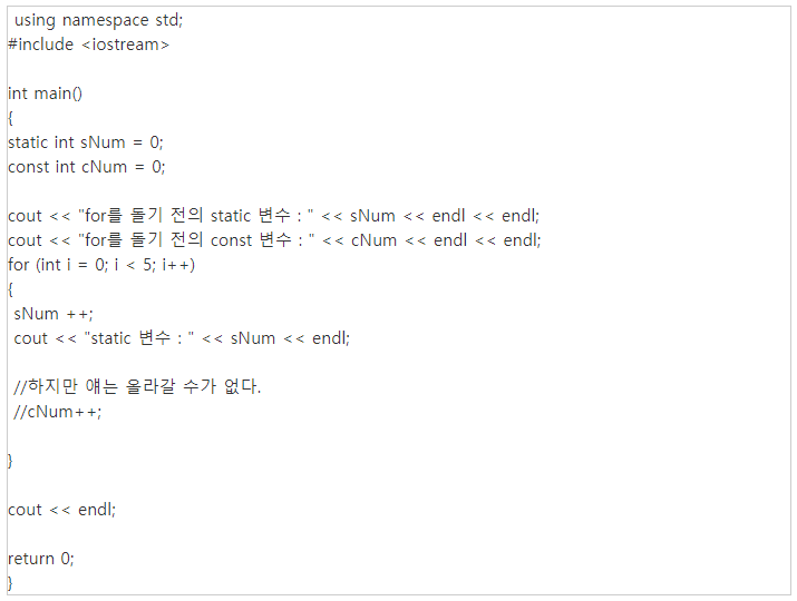 [C] const, static 차이점 :: 히짱이네