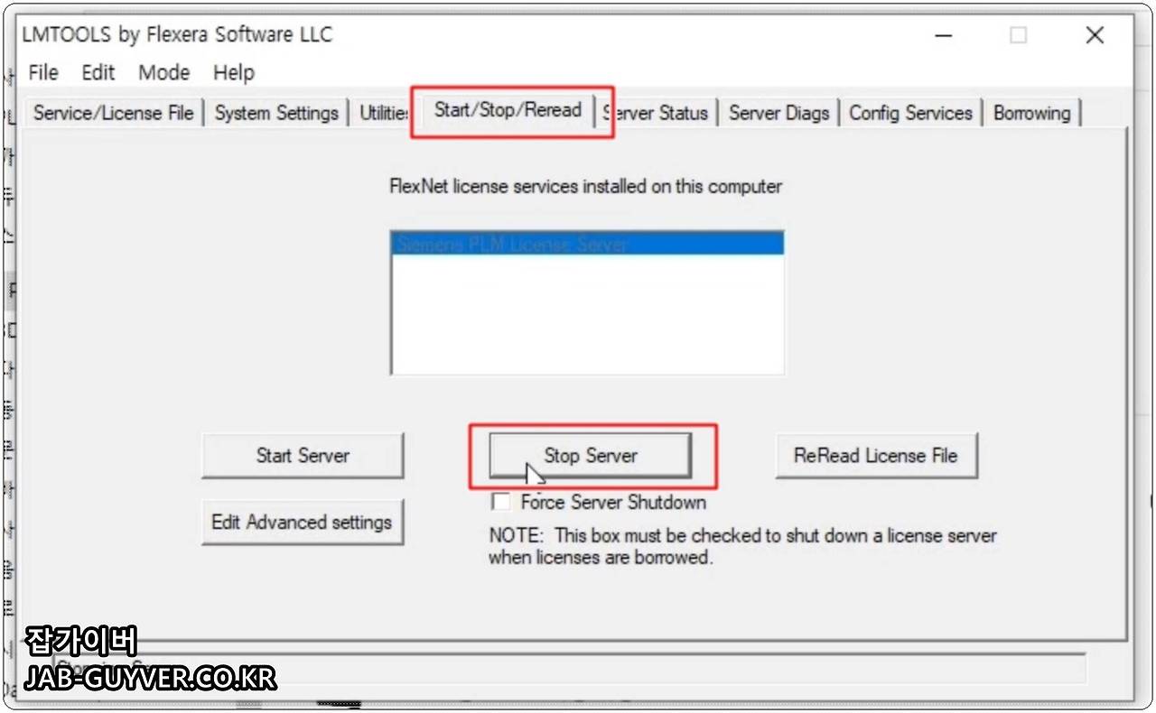Siemens Nx 7 8 9 10 11 12 버전 설치 및 라이센스 Lmtools 설정