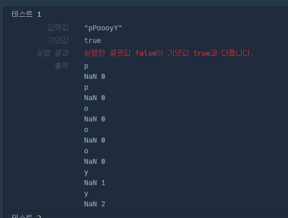 [JavaScript] 자바스크립트 변수 여러 개 한 줄에 선언하기 — ONE LIFE 2 LIVE