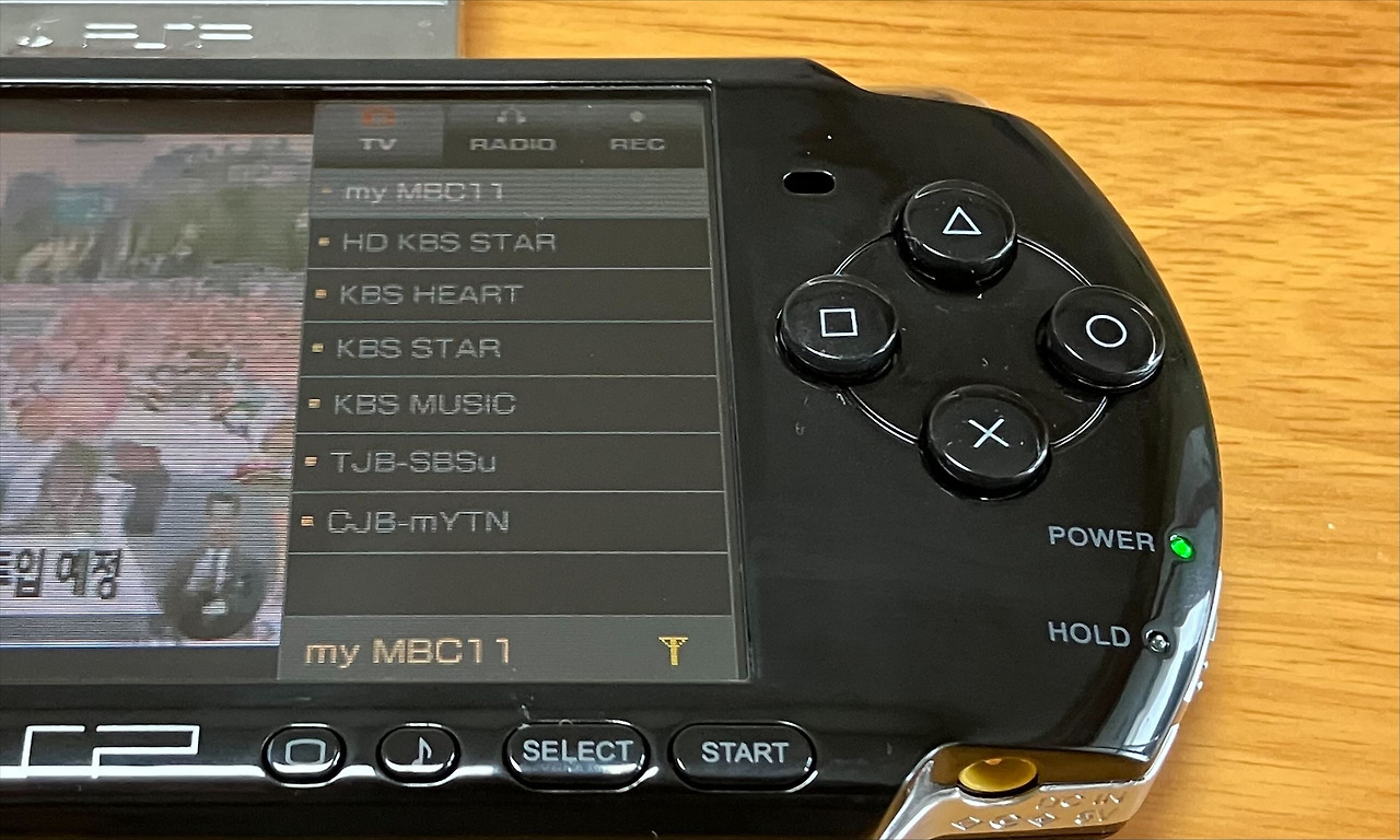 PSP용 지상파 DMB 수신 모듈 사용기 (그런데 지금은 2023년)