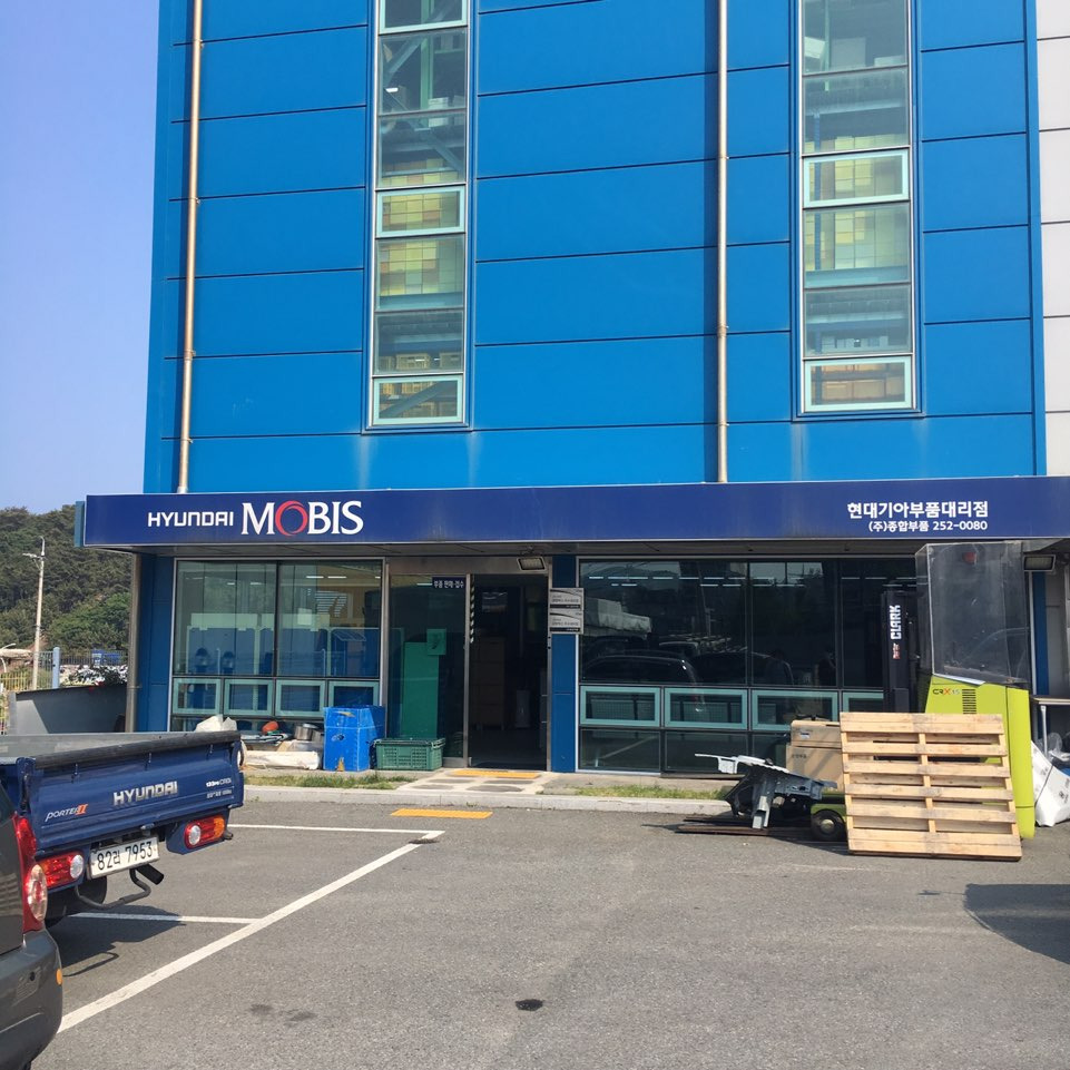 이곳이 부품을 구매할 수 있는 대리점입니다 안으로 들어가셔서 데스크에 구매하실 부품과 차종을 말해주시면 가져다주십니다