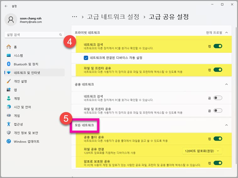 윈도우 네트워크 자격 증명 문제 해결방법 시놀로지 나스 윈도우 탐색기 Smb 네트워크 드라이브 접속