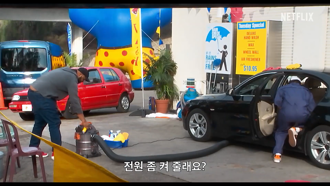 영화 배드 트립· 결말 · 정보 · 평점 · 출연진 · 예고편 · 스포 · 다시보기 · 드라마코미디영화추천