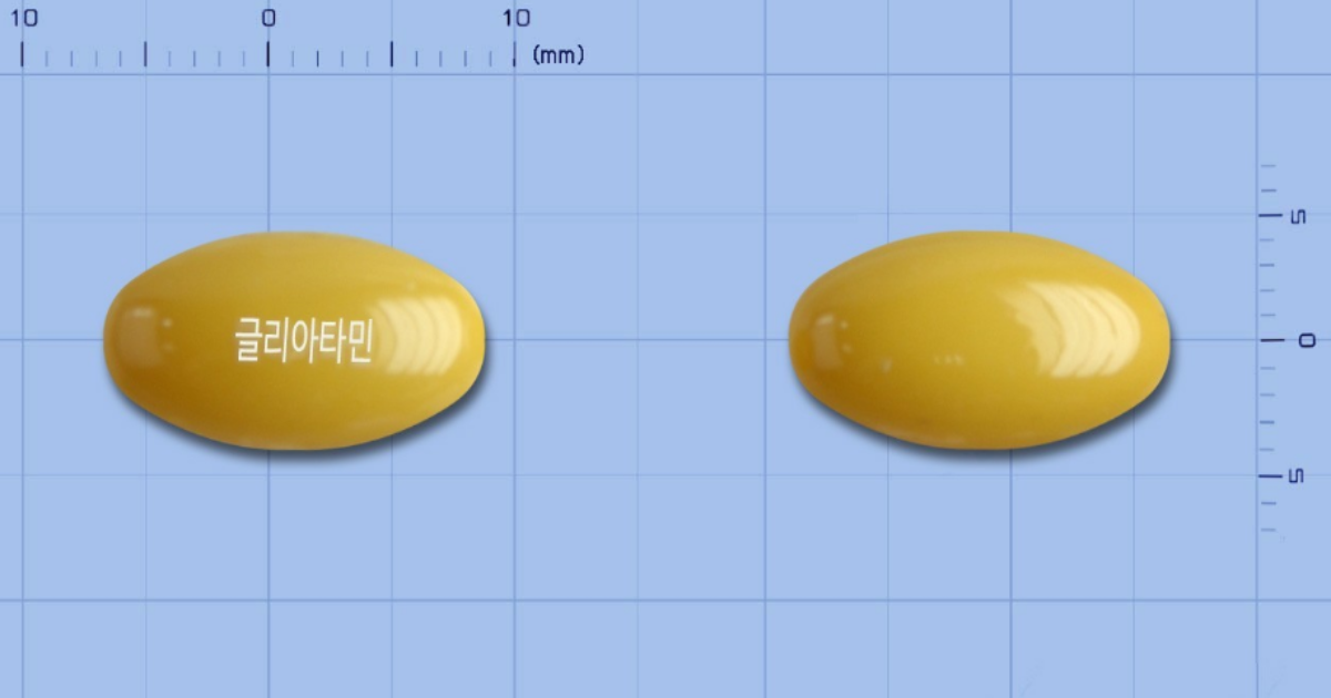 글리아타민연질캡슐콜린알포세레이트 주요성분 효능효과 복용방법 주의사항