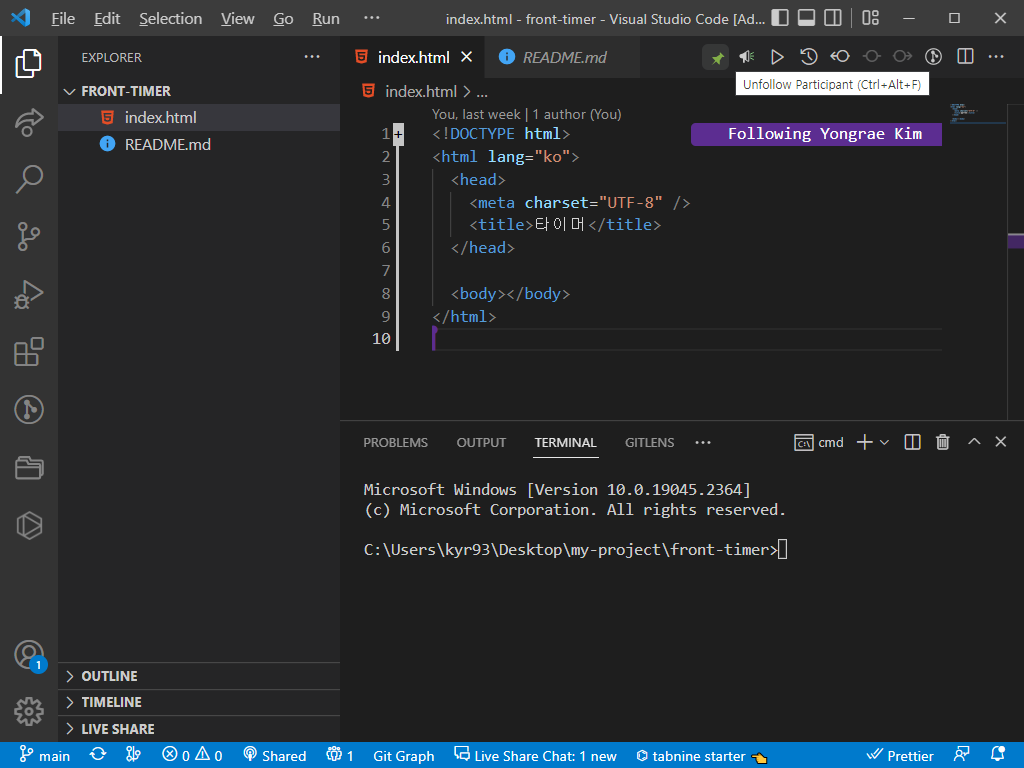 VSCode Liveshare로 페어 프로그래밍 시작하기