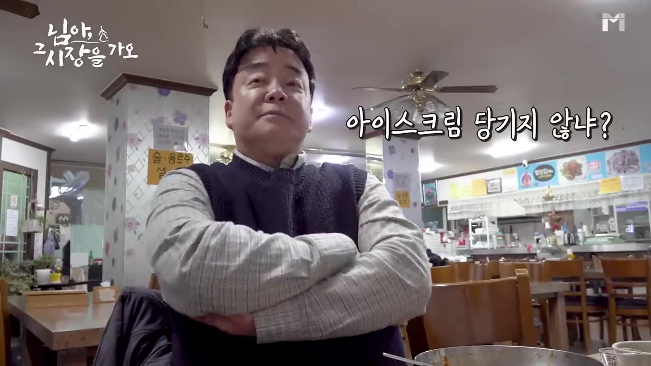 백종원 제천 매운 오징어무침 오징어전백종원 선정 Best님아 그 시장을 가오 비룡담저수지