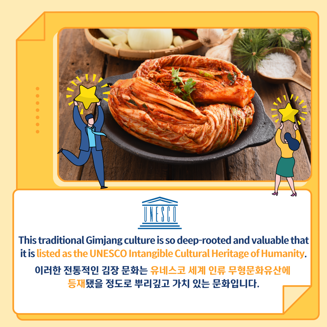 Daily Jokoer Lets Make Kimchi Gimjang┃언어문화ngo 조인어스코리아
