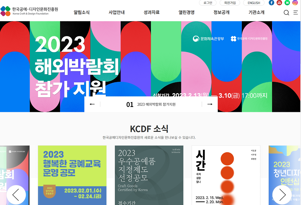 전통문화 청년 창업육성 지원 사업 알아보기