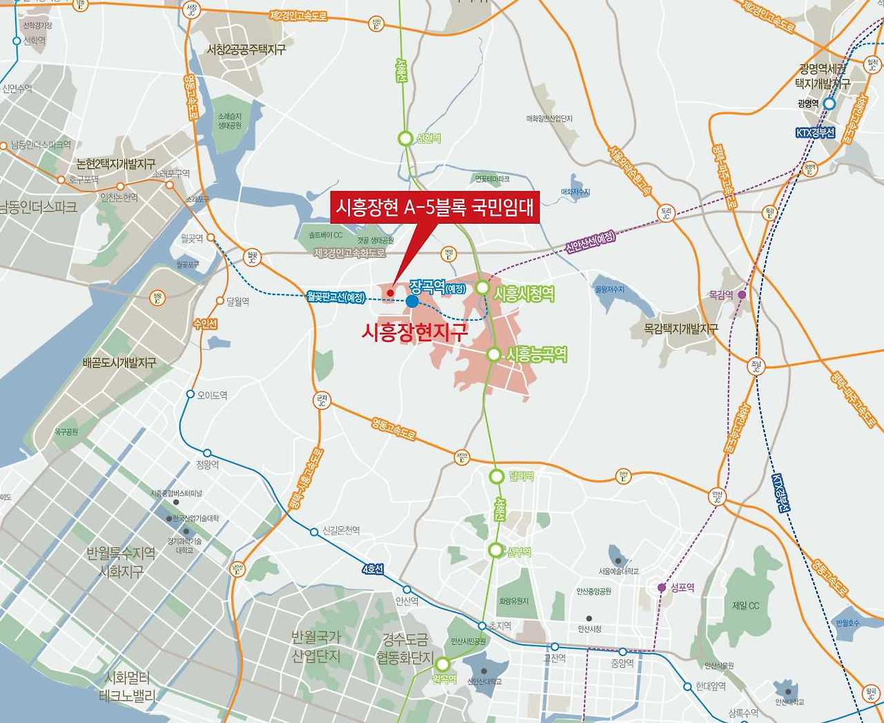 시흥장현lh18단지 국민임대 모집공고 시흥시 임대주택