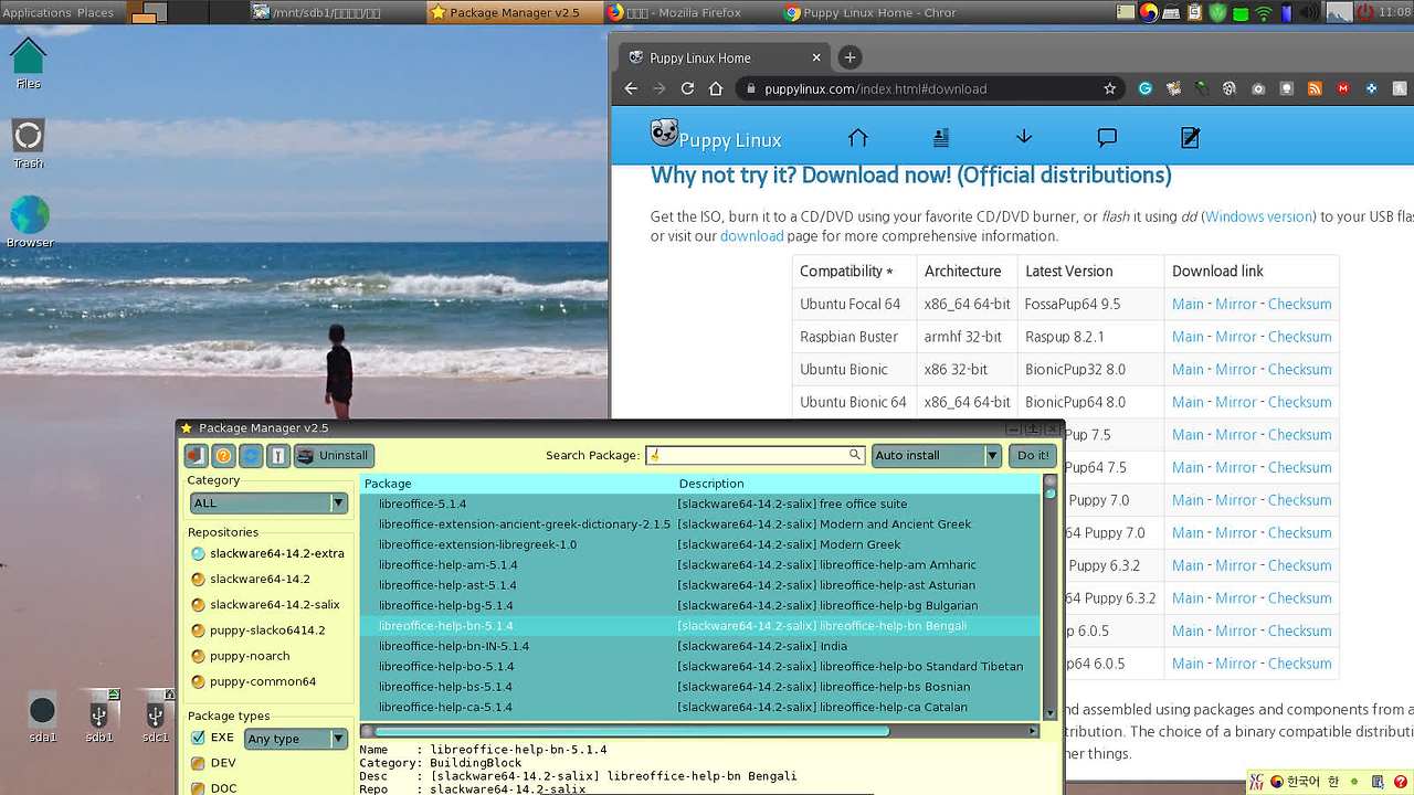 Puppy Linux slacko 7.0 한글 입력 설정 :: 깊이있게 산다는것