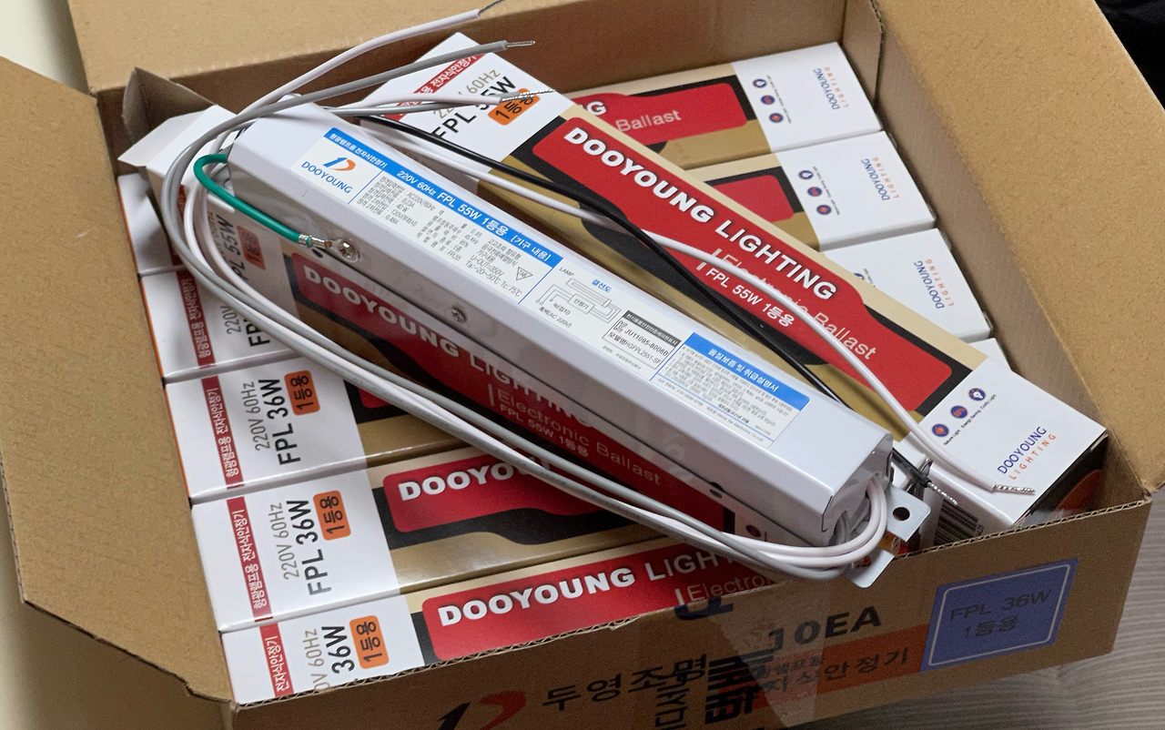 부엌등 안정기가 나갔습니다. FPL55W 1등용 안정기 교체
