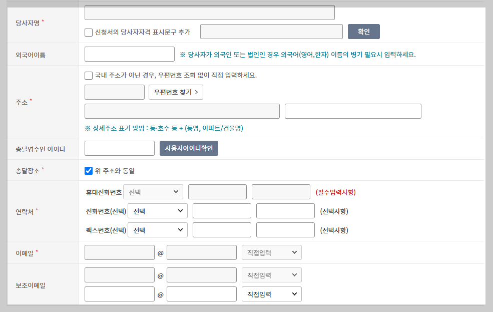 2025 개편된 전자소송 지급명령 신청방법 완벽 정리 돈 못받았을 때 빠른 해결책을 알고있다