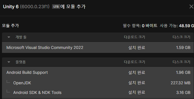 유니티6 구글 플레이 스토어 출시 마스터북 / Unity Google Play Store Publish Masterbook :: 고라니 유니티 강좌