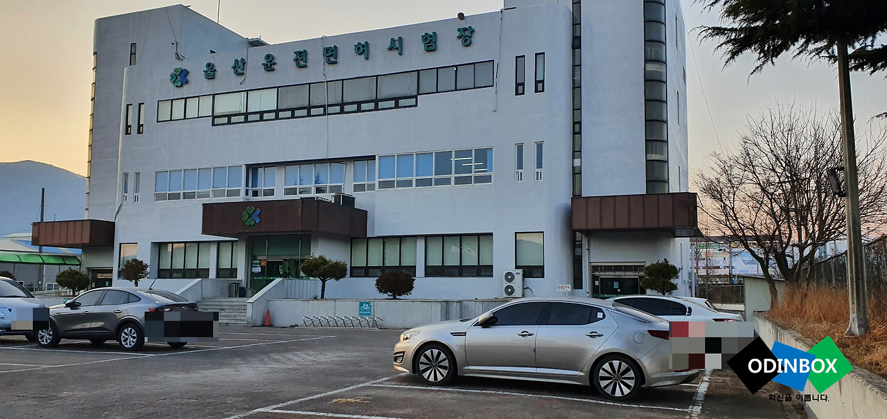 운전면허증 적성검사 갱신 및 재발급 방법 알아보기