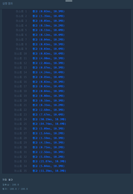 [프로그래머스/LV2] 광물 캐기 (Python)
