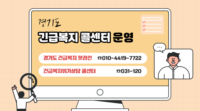 오산시청 홈페이지 바로가기 (https://www.osan.go.kr)