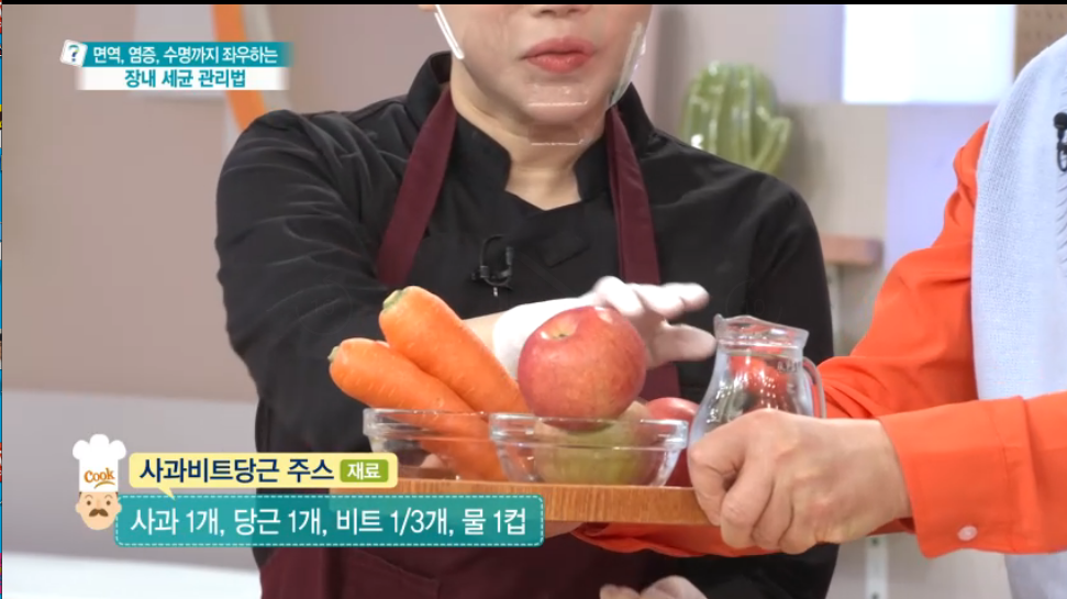 무엇이든 물어보세요 면역염증수명까지 좌우하는 장내 세균 관리법