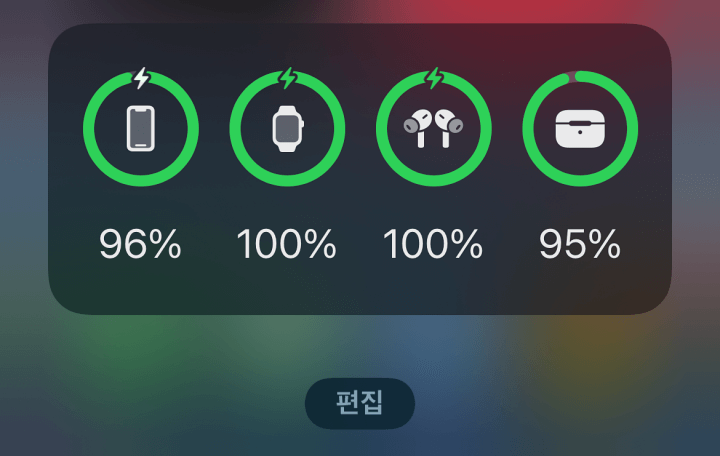 아이폰에서 에어팟 배터리 확인방법