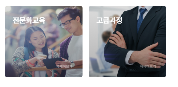 대한산업안전협회 원격교육센터 https://www.esafe.or.kr