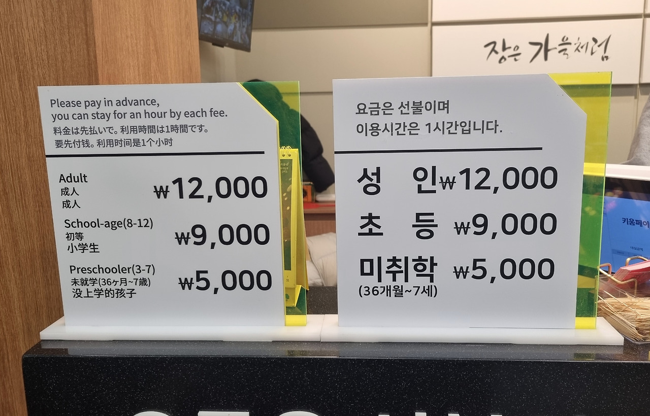다담뜰 한식뷔페 구미 산동점 가족 외식하기 좋은 다양한 메뉴 맛집