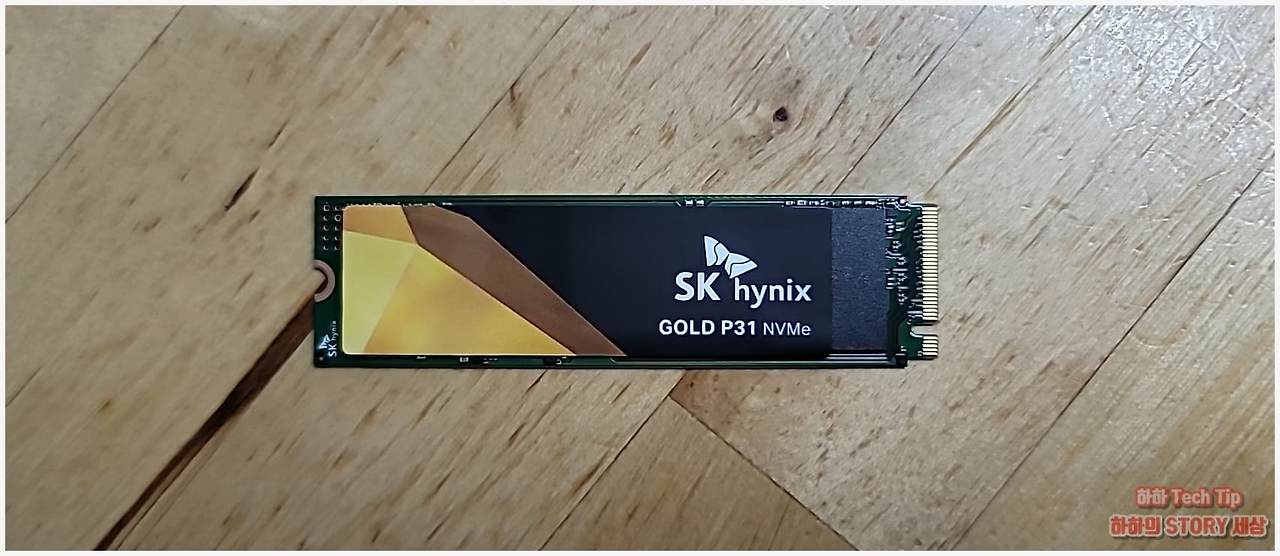 디램 디램리스 SSD 차이점