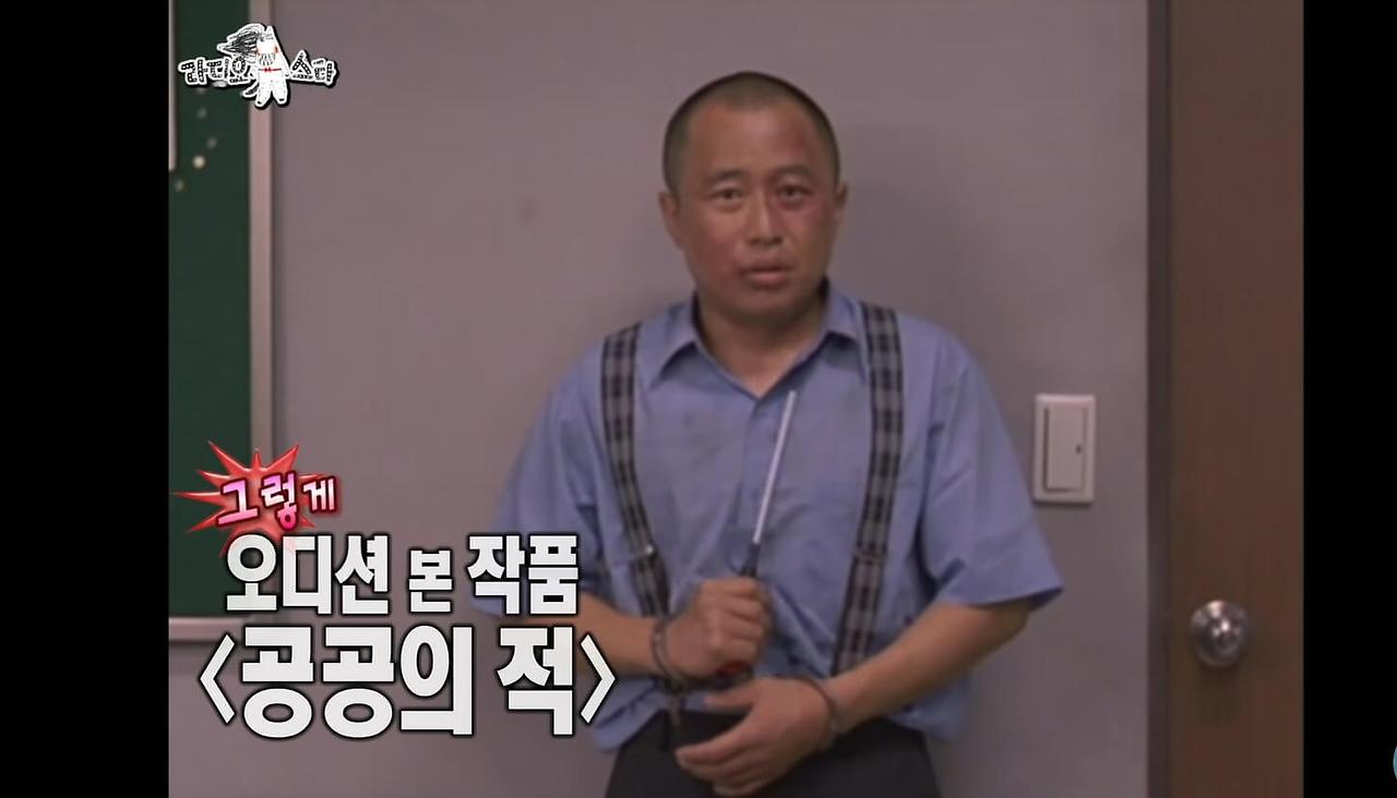 배우 이문식 프로필 나이 키 고향 학력 아내 최혜원 소속사