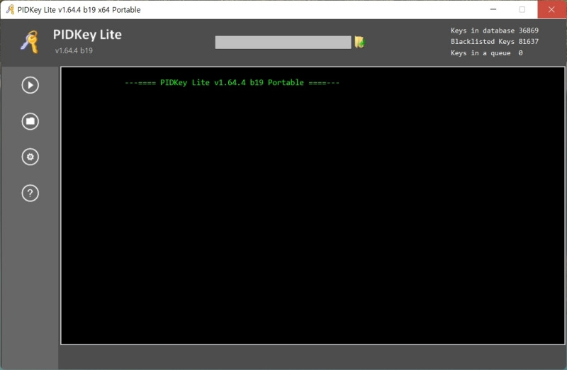 KMS Tools Portable 다운 사용 방법