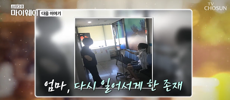 김나윤 나이 한 팔 사고 피트니스선수 스타다큐 인스타그램 세상에이런일이
