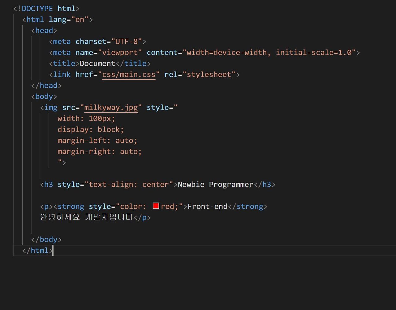웹페이지에 스타일 넣는 법(feat. CSS 적용하기1) (HTML, CSS 기초) :: 개발 초보의 정리 노트