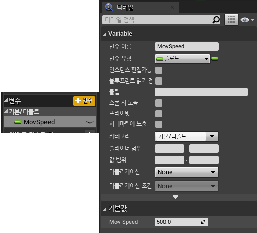 [Unreal Engine4] 액터 이동, 회전, 점프[Transform Move, Rotate, Jump(Add Impulse)]