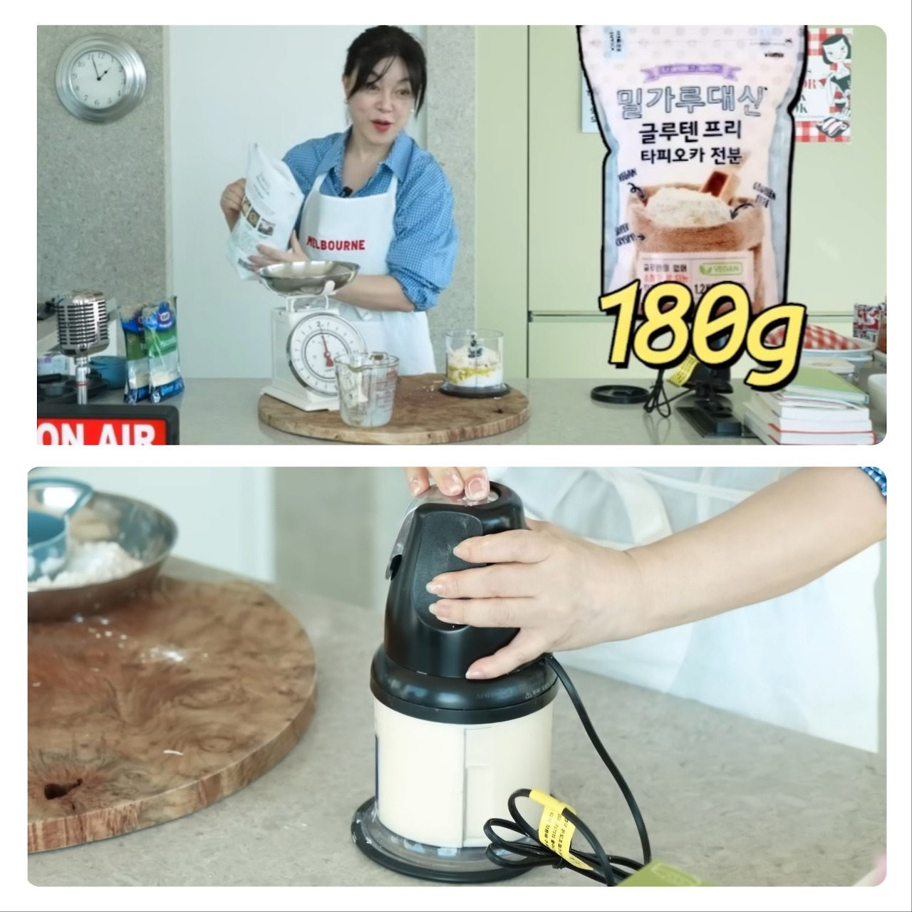 최화정 브라질 치즈빵 만드는 법 밀가루 없이 빵 만들기 빵데께쥬 레시피