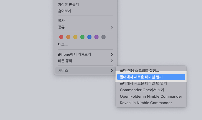 유니티 빌드 오류 xcrun: error: SDK "iphoneos" cannot be located.