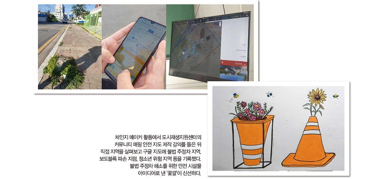 2022 수시 합격생 릴레이 인터뷰 이현수 동국대 경찰행정학부