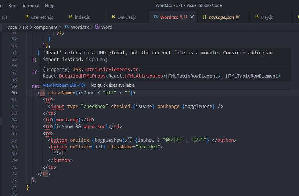 'React' refers to a UMD global, but the current file is a module. Consider adding an import ...