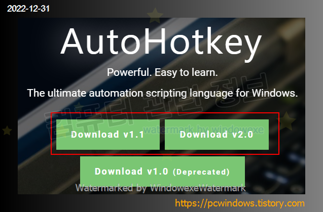 AutoHotkey(오토핫키) 자동화 프로그램 다운로드 설치하기